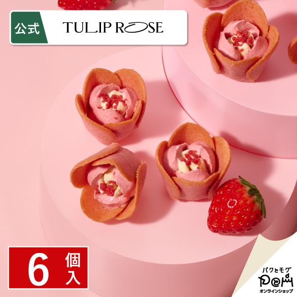 ・商品名 チューリップローズ ストロベリーバター　6個入・内容量 6個・箱サイズ  19×13.5×5cm 195g・お菓子の大きさ 約4×4×3.5cm・アルコール含有量 酒類不使用・特定原材料等 小麦・卵・乳・大豆・お日保ち 20日【製...