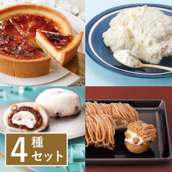 ・商品名 パクとモグ限定4種のスイーツセット　4個セット・内容量 ●ふんわりとけるチーズケーキ 1個　●生 クレームブリュレ・タルト 1個　●銀のぶどうの鈴なりモンブラン 1箱(6カット)　●鎌倉あんみつ大福 純生クリーム 4個入・アルコー...