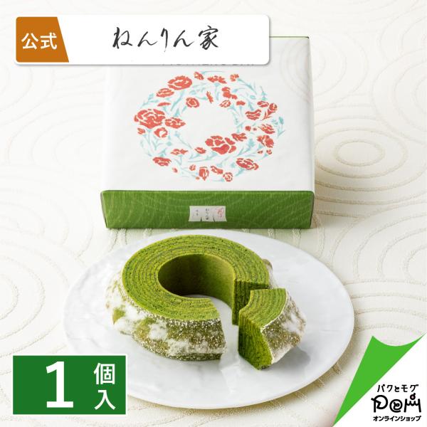 ・商品名 マウントバーム お抹茶　1山・内容量 1個・箱サイズ 17.5×17.5×5.5cm 390g・お菓子の大きさ 直径約14×厚さ4cm・アルコール含有量 酒類不使用・特定原材料等 小麦・卵・乳・大豆・アーモンド・お日保ち 7日【製...