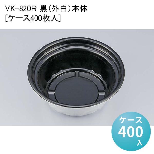外寸サイズ : 0×203×73mm入数 : 400色柄 : 黒単価(税抜き) : 32.80円重量 : 12.00g材質 : ＰＳＰメーカー : シーピー化成@テイクアウト弁当容器@デリバリー@使い捨て@業務用@食品容器@食品包装資材@使...