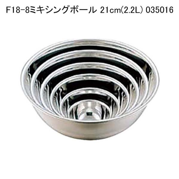 サイズ : φ210x82入数 : 1単価(税抜き) : 1440円厨房機器 キッチン 業務用 キッチン用品 調理道具 厨房卸問屋 飲食店開業 飲食店 人気 定番 施設用