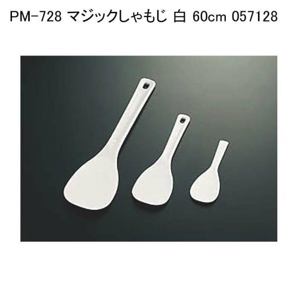 サイズ : 600x140入数 : 1単価(税抜き) : 2130円厨房機器 キッチン 業務用 キッチン用品 調理道具 厨房卸問屋 飲食店開業 飲食店 人気 定番 施設用