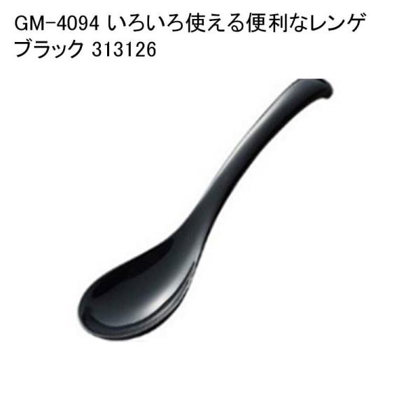 サイズ : 42x175入数 : 1単価(税抜き) : 240円厨房機器 キッチン 業務用 キッチン用品 調理道具 厨房卸問屋 飲食店開業 飲食店 人気 定番 施設用
