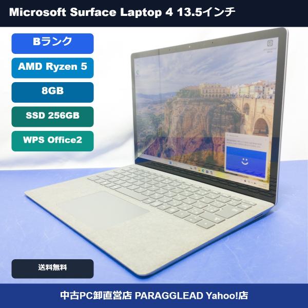 軽量約1.265kgのSurface Laptop 4です。Ryzen 5 4680U・メモリ8GB・高速NVMe SSD 256GBを搭載し13.5インチの高精細PixelSenseタッチディスプレイで快適にお使いいただけます。持ち運びに...