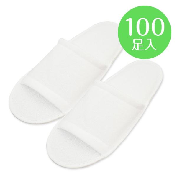 ・100足入・ホワイト