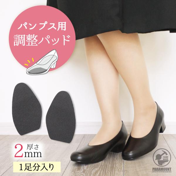 ■素材：ポリエステル、銅線糸、ポリウレタン■生産国：日本製■サイズ：縦12.5×横7.5cmフリーサイズ（ハサミでカットして調整可能）厚さ：約2mm【制菌・防臭効果◎】表面生地に髪の毛の3分の1程の超極細の銅線を繊維に編み込んだ特殊素材を使...