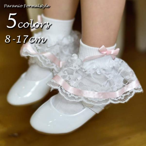 （詳細）・Size：0/3(8〜10cm) 3/4(9〜12cm) 4/5(10〜13cm) 5/6(11〜14cm) 6/7(12.5〜16cm) 7/8(13〜17cm) ・ホワイト・ピンク・シルバー・レッド・ライラック　の5色展開※リ...