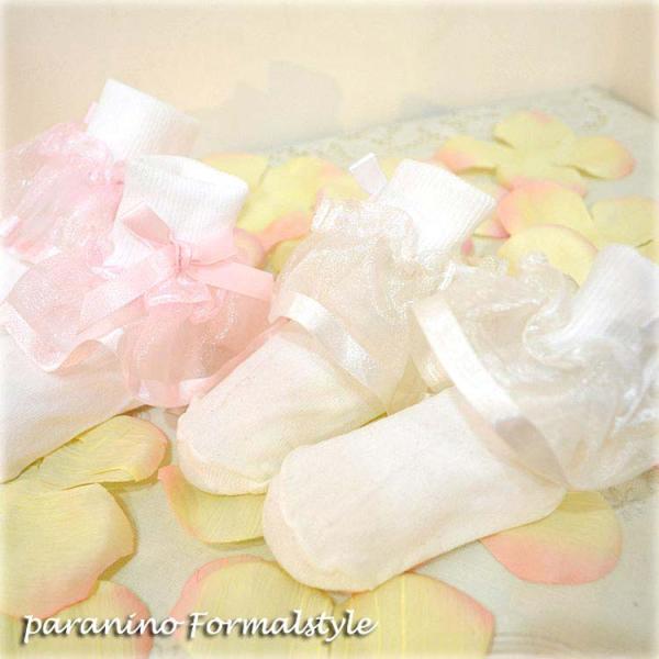 （詳細）・Size：0/3(7-9cm) 3/4(7.5-10cm) 4/5(11-14cm) 5/6(11.5-14cm) 6/7(13.5-18.5cm) 7/8(14.5-19cm) ・ホワイト・ピンク の2色展開※リボンは安全ピンで...