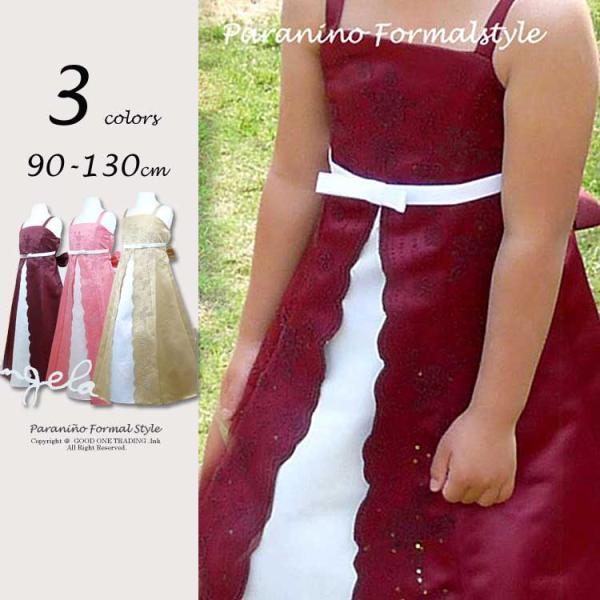 レンタルするより安い!!　アメリカ直輸入の日本では見かけない、可愛く・豪華なドレスです!毎年の発表会や結婚式に、お子様の成長に合わせて可愛く大人っぽくセレクトしてください。綺麗なAラインでとっても上品な子供ドレス。腰回りの白いリボンがアクセ...