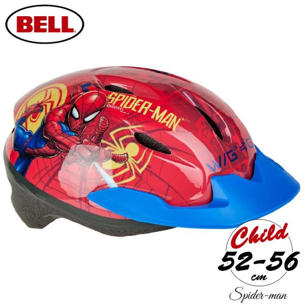 メーカー：Bellサイズ：52-56cm  (メーカー表記)対象年齢：5歳頃から安全基準：CPSC 1203 ASTM F1492 あごひもはワンタッチで簡単に着脱が可能ベンチレーション付きで、風が通り、頭も蒸れにくい構造【備考】・ラッピン...