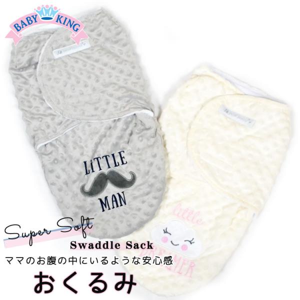 メーカー：Baby Kingサイズ(約)：66W×50H cm 対象年齢：0ヶ月から素材：100％ポリエステル仕様：ふわふわのブランケットで暖かい洗濯機洗い可【備考】※こちらの商品は・ゆうパケット「【送料無料】 ポストイン配達」 / ・宅配...