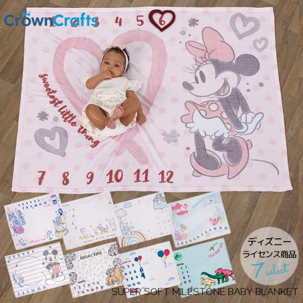 メーカー：Crown Craftsサイズ：102cm×127cm　素材：ポリエステル 100％、フェルト記念写真やSNS映えするマイルストーンがプリントされたふわふわな肌触りの柔らかいブランケット成長の記録に赤ちゃんをブランケットの上に寝か...