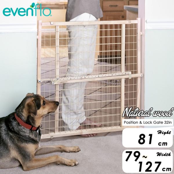 メーカー：evenfloサイズ：79-127W×2.5D×81H cm重さ：約2.7kg対象犬種：超小型犬・小型犬・中型犬・大型犬安全基準：JPMA（児童製品製造業者協会）キッチン、洗面所、トイレ、出入り口、どこへでも必要な時に設置可能。ベ...