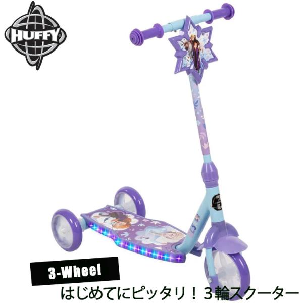 メーカー： HUFFYサイズ：本体(約)：L63.5×W36×H72cm重さ(約)：3kg対象年齢：3歳から5歳(27kg)まで(メーカー参照)全米で最も知名度と人気を誇る車輪付き乗用玩具最大メーカー　HUFFY（ハフィー)　より子供達が大...