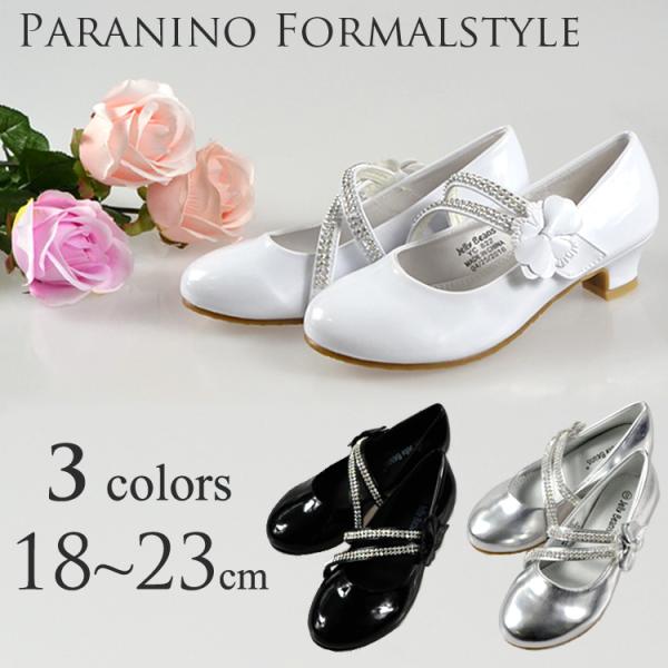 品の良い光沢のエナメルホワイトは上品さの中に可憐さをプラスしたデザインシルバー・エナメルブラックはどんな色のお洋服にも合わせられる優れものです。お子様でも脱ぎ履きしやすいマジックテープが着用時のストレスを軽減し、しっかり止まります。安定感あ...