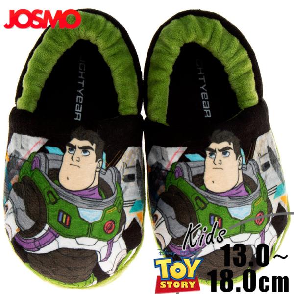 トイストーリーの バズ ライトイヤーのモコモコ感とブラック×グリーンがカッコいい子供用ルームシューズ暖かく、脱げにくいスリッポンスタイルソールには滑り止め付き内側はフリース素材USサイズ(目安)5/6(13-14cm)・7/8(14-15c...