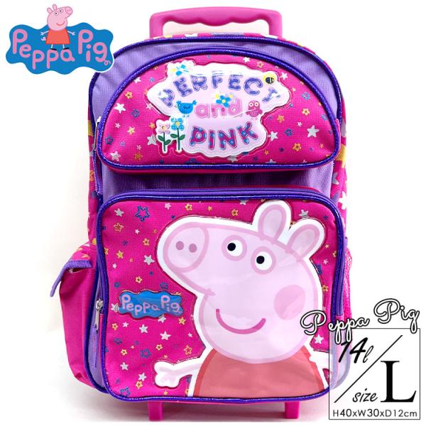 サイズ：約 幅30×高さ40×奥行12cm対象：低学年〜高学年 頃ショルダーパッド入り。タイヤカバー付きチャックは両方向1点づつ厚手のキャンバス地に内側はナイロンコーティングと長く愛用が出来お手入れも簡単両サイドにはとっても便利なポケットが...