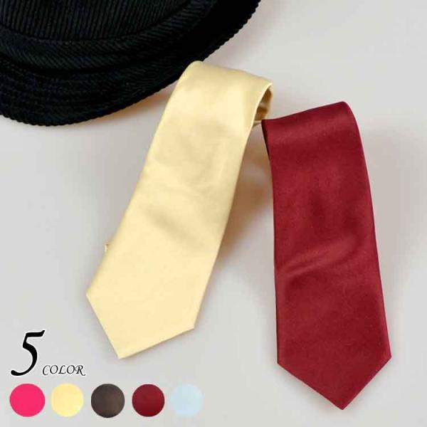 サイズ(約)：長さ 32cm / 幅7cmシャンパン バーガンディー ベビーブルー チョコレート フーシャの5色展開仕様：持ちのスーツや、シャツに合わせてデザインお選び下さい。首元のループを引っ張るだけで伸び縮みするのでお子様1人でも取り付...