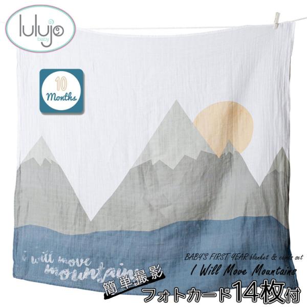 メーカー：lulujoサイズ：100cm×100cm　カード(直径約20cm) 14枚セット素材：コットン100％、紙通気性と肌触りの良い「モスリンコットン」汗や湿気を吸収し、赤ちゃんは包まれて快適に眠る事が出来ます。記念写真やSNS映えす...