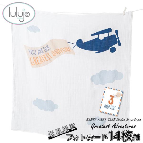 メーカー：lulujoサイズ：100cm×100cm　カード(直径約20cm) 14枚セット素材：コットン100％、紙通気性と肌触りの良い「モスリンコットン」汗や湿気を吸収し、赤ちゃんは包まれて快適に眠る事が出来ます。記念写真やSNS映えす...