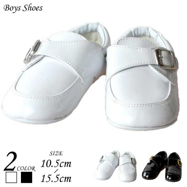 アメリカ直輸入、日本ではあまり見かけない、可愛いフォーマルシューズです。お子様の成長に合わせて、お洋服とご一緒にお選びください!!1足は持っておきたいベーシックなフォーマルシューズ!!丸みのあるデザインが可愛さを演出します。シンプルモノトー...
