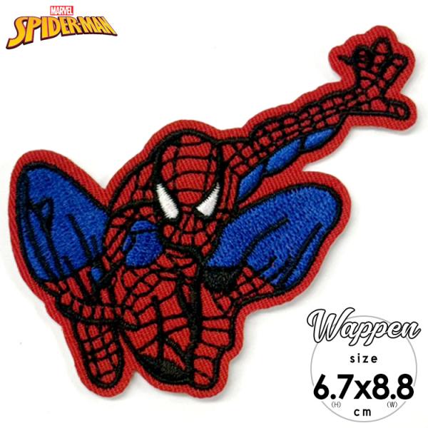 キャラクター：spiderman / スパイダーマンサイズ：縦6.7cm×横8.8cmワッペンを幼稚園のスモックやバッグ、ポーチなどに貼り付けてオリジナルデザインにアレンジ！アイロンで貼り付け可能！接着剤での貼り付けも可！簡単に特別な１点へ...