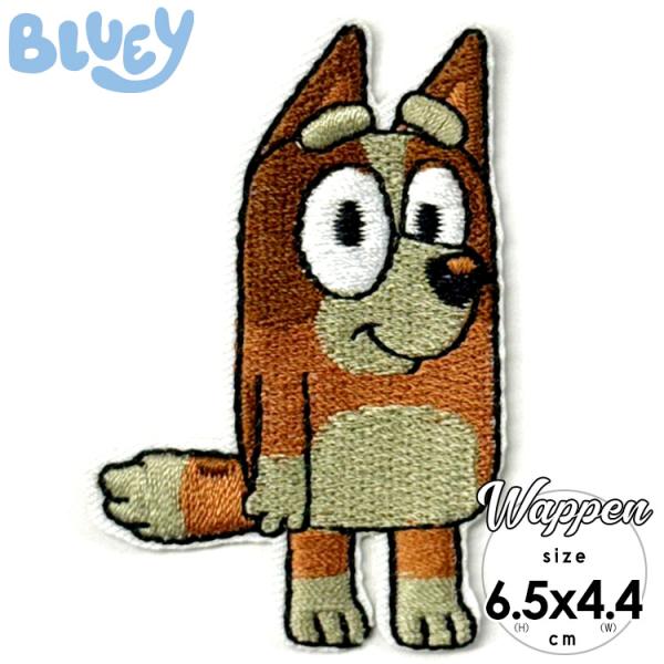 キャラクター：BLUEY / ブルーイサイズ：縦6.5cm×横4.4cmワッペンを幼稚園のスモックやバッグ、ポーチなどに貼り付けてオリジナルデザインにアレンジ！アイロンで貼り付け可能！接着剤での貼り付けも可！簡単に特別な１点へリメイクするこ...