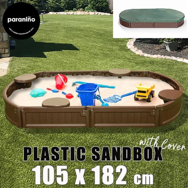 サイズ(約)：105W×182L×20H cm材質：高密度ポリエチレン動物から砂場を守るカバー付き座って遊べる椅子付き遊んでいない間に動物に砂場を 荒らされてしまったり、 風で砂が舞ってしまうのを防ぐ カバーが付属します。砂場の縁にはベンチ...