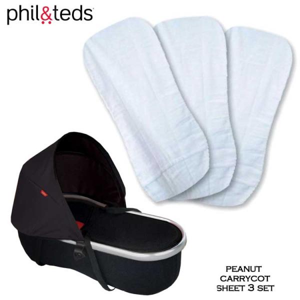 メーカー：Phil＆Tedsサイズ：104ｘ58.4 cmカラー：ホワイト素材：コットン100%適応モデル：phil&amp;amp;teds peanut carrycot と vibe/verve carrycot仕様：3枚セットお洗濯...