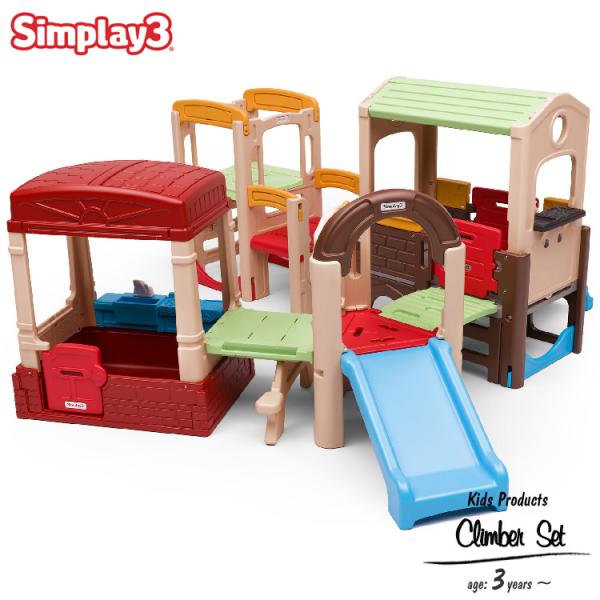 メーカー：Simplay3サイズ(約)：組立方(1.2)によってサイズ異なります。1. 3m90 L× 2m70 W× 1m46 H cm2. 3m10 L× 3m30 W× 1m46 H cm重さ(約)：79.8kg対象年齢：1歳半から6...