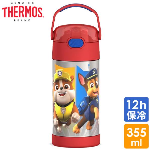 ・容量：12オンス（約350ml)・直径約6.8cm×高さ約18.6cm・魔法びんと同じ高真空断熱なので、結露もせず冷たさをキープ。・ワンタッチでオープンするキャップユニット。・大きな氷がそのまま入るワイドな口径。氷で冷たさをさらに長時間キ...