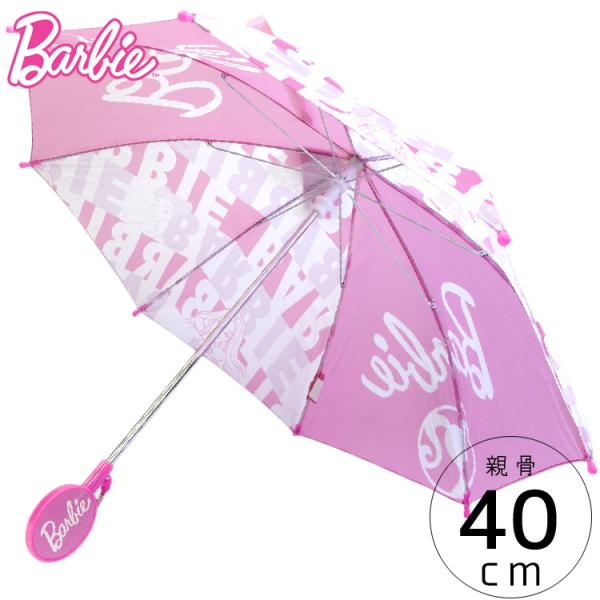 メーカー：BERKSHIREサイズ：親骨の長さ：40cm　直径：69cm　全長：52.5cm※当店平置き実寸サイズです。計測箇所により若干の誤差が生じる場合がございます。ご了承ください。対象年齢：3〜4歳(身長目安：85〜100cm)【備考...