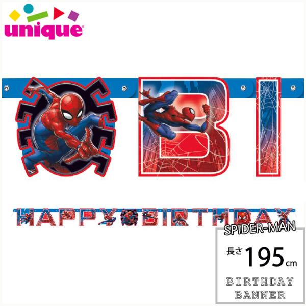 メーカー：Uniqueセット：1点　HAPPY BIRTHDAY 文字を壁飾りで華やかに！【備考】※こちらの商品は・ゆうパケット「【送料無料】 ポストイン配達」 / ・宅配便「【配送日指定可】 配達」 がお選びいただけます。・ポストイン配達...