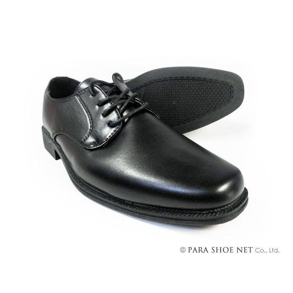 甲革（アッパー）は雨や汚れに強い撥水仕様の合成皮革、ソールは滑りづらく耐摩耗性に優れた合成ゴム底です。ワイズ（靴幅）も3E（EEE）と余裕があり、カップインソールでかかとが安定し履きよい靴です。オーソドックスなデザインで、幅広いビジネスシ−...