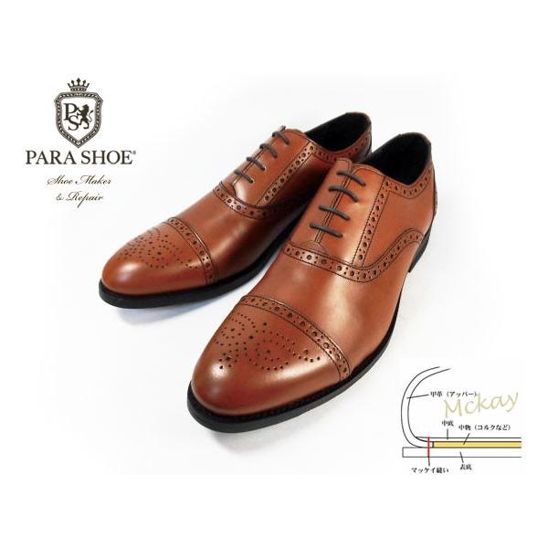 parashoe_ps-13004-brn parashoe_ps-13004-brn