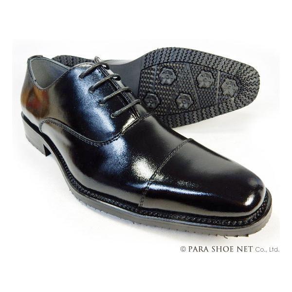 PARASHOE（パラシュー）本革 内羽根ストレートチップ（キャップトゥ）防滑ビジネスシューズ 黒 ワイズ（足幅）3E（EEE）23cm（23.0cm）、23.5cm、24cm（24.0cm）【小さいサイズ（スモールサイズ）メンズ 革靴・紳...