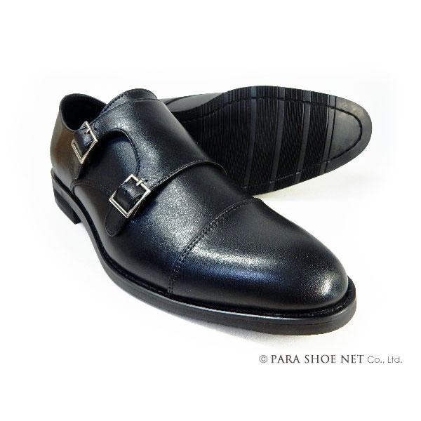 PARASHOE 本革 ダブルモンクストラップ ビジネスシューズ 黒（ブラック）ワイズ（足幅）3E（EEE）22cm（22.0cm）、22.5cm、23cm（23.0cm）、23.5cm、24cm（24.0cm） 【小さいサイズ（スモールサ...