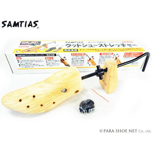 きつくて履きにくい窮屈な靴、当たって痛い靴を簡単にストレッチできる、靴を伸ばす器具（紳士用）です。靴の幅と長さの双方向を伸ばすことができます。部分的に拡張できる「ダボボタン」が4つ付属します。ダボの取り付け穴は8つありますので、当たって痛い...