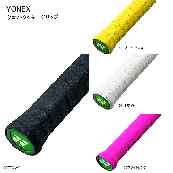 汗をかくほど強力グリップ、ウェットタイプ。　●ウェットタイプ　●長尺対応　●吸汗　●耐久　●エンボス【仕様】素材：ポリウレタン+ポリエステル【サイズ】サイズ：25×0.6×1、300(mm)【カラー】ブラックホワイトブライトピンクブライトイ...