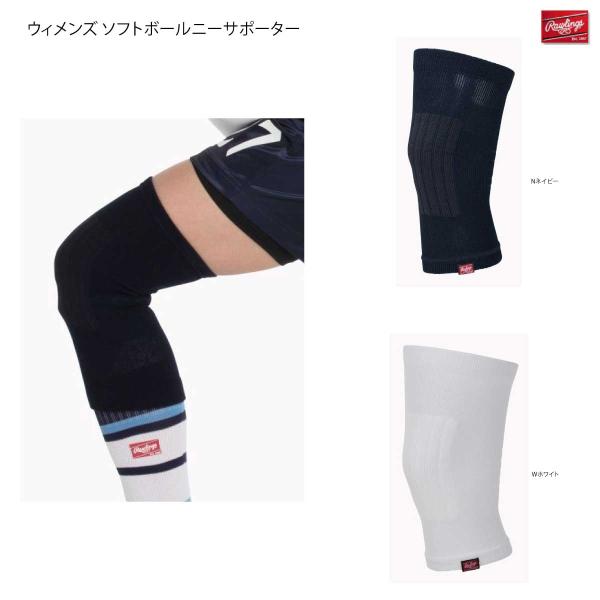 全体にゴムが入ったフィット設計。膝サポート部分には、通常のナイロンの7倍の強度を持つ糸を配置。激しいスライディングをサポートします。また、29cmのロングサイズは日焼け防止もサポート。【カラー】 ホワイト、ネイビー【サイズ】 縦29cm、横...