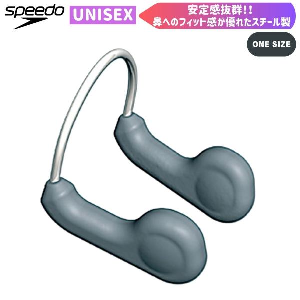 【商品名】ノーズクリップ（ユニセックス／鼻栓／水泳）【カラー】グレイ【サイズ】ONE SIZE【素材】フレーム：スチールパッド：サーモプラスチックラバー【原産国】中国【特徴】・鼻へのフィット感が優れたスチール製ノーズクリップ。・安定感抜群 ...