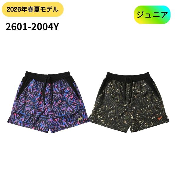 【商品名】JUNGLE SHORTS ジュニア キッズ 子ども ボーイズ ガールズ バスケットボール バスケ ミニバス パンツ バスケットパンツ バスパン ボトムス 昇華プリント 練習着【カラー】ARMYPSYCHE【素材】プリント箇所（ポ...