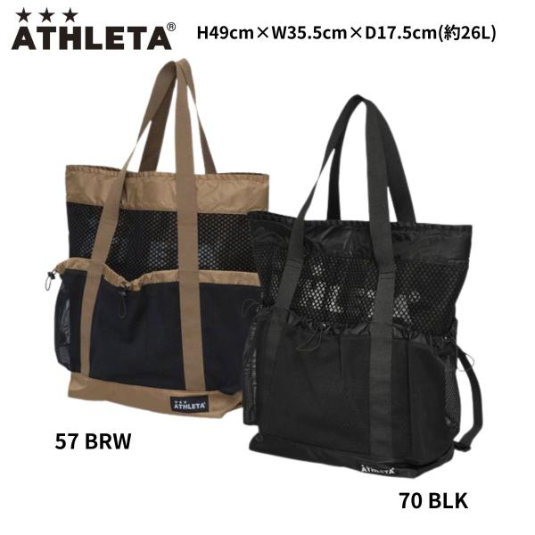 【商品名】2WAYトートバッグ 26s メンズ レディース ユニセックス サッカー フットサル バッグ トートバッグ ナップサック 2WAYバッグ【カラー】57BRW70BLK【素材】本体：ナイロン100％　別布：ポリエステル100%POL...