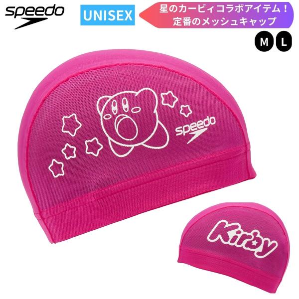 【商品名】Kirby Mesh Capカービィメッシュキャップ（ユニセックス）【カラー】ポップピンク【サイズ】 /頭囲M/50-56L/53-59【素材】＜K・NB・PP＞ナイロンメッシュ（ナイロン84％、ポリウレタン16％）＜W＞ポリエス...