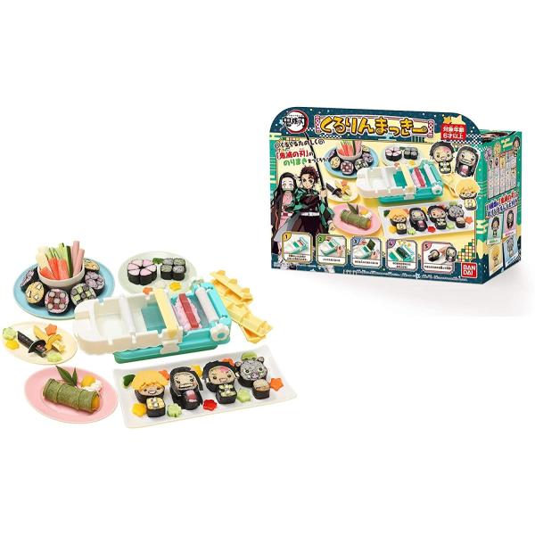 ◆商品名バンダイ くるりんまっきー 鬼滅の刃 BANDAI◆商品詳細ＴＶアニメ鬼滅の刃のキャラクターのりまきやスイーツが13種作れるクッキングトイが登場！ご飯や具材、海苔をセットしてレバーを回転させることで簡単に太まき、細まき極細まきの３サ...