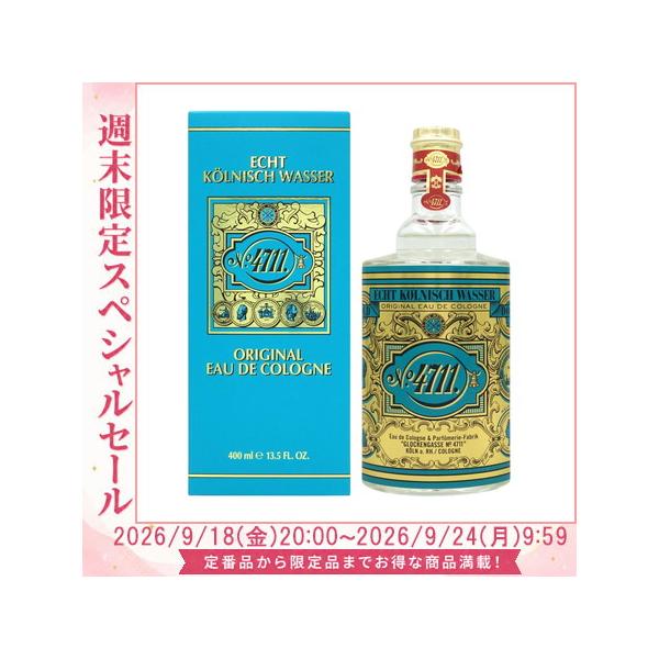 4711 　4711　オリジナル コロン EDC BT 400mlfor menフレッシュシトラスの名香。１７９２年に発表されて以来、２００年の歴史を誇る香りは、かのナポレオンが愛用したともいわれています。オレンジ、レモン、ラベンダー、ロー...