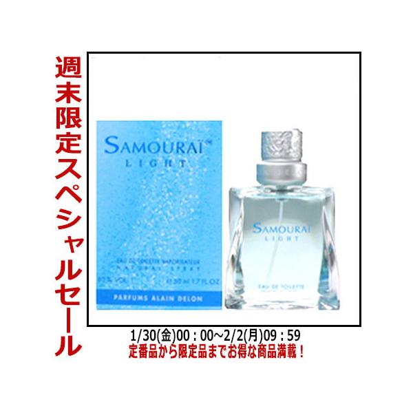 アランドロン 　サムライ　ライト　EDT SP 50mlfor men２００７年、サムライフレグランス１０周年を記念して、限定版が復刻！元祖のサムライをより爽やかで瑞々しくアレンジ。フレッシュアクアティックノートの香調は女性でも使えそう。い...