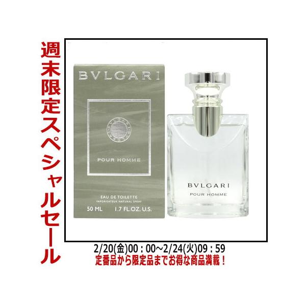 for men人気のブルガリプールオム　オーデトワレ。ブルガリの香水としてはダントツの人気を誇ります。男性用ですが、女性にも愛用者多数。ダージリンティーの香りが心地よい存在感を演出。爽やかでフルーティーなダージリンティーがトップに香る、ピュ...