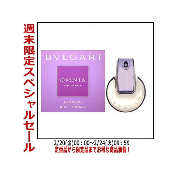 for woman「オムニアアメジスト」は、夜露を浴びたアイリスやローズが華やかな庭に足を踏み入れたような、フレッシュフローラルの香調。トップのグリーンサップ・ピンクグレープフルーツが爽やか。高貴なイメージのアイリスやブルガリアン・ローズを...