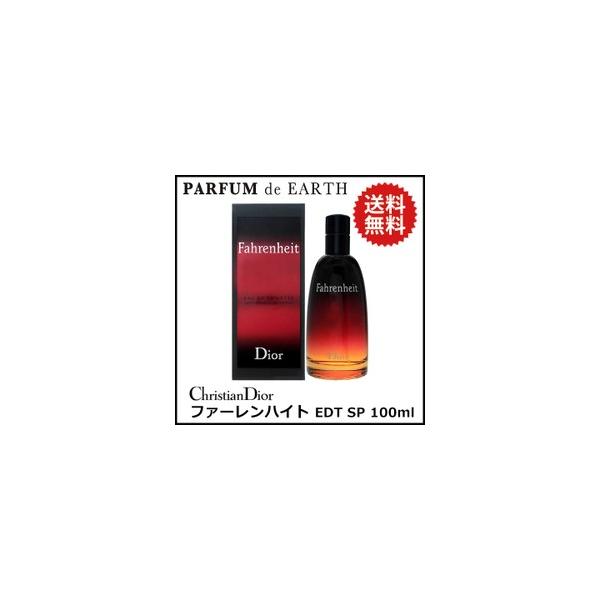 送料無料!!!クリスチャン ディオール ファーレンハイト　EDT SP 100ml for menすっきりとした甘さが魅力、上品で繊細な香り。独自の存在であることを主張して裏切らぬ香り。身につけて自己主張できるような、そしてどの系列にも属さ...